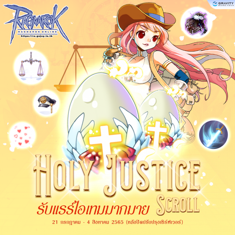 Holy Justice Scroll – Ragnarok Online