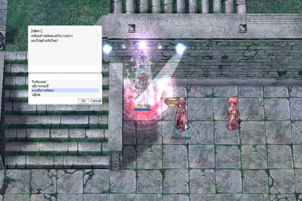 Abyss Glastheim 1st Floor – Ragnarok Online