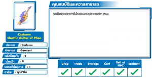 Melody Scroll – Ragnarok Online