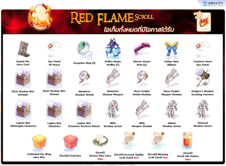 Red Flame Scroll – Ragnarok Online