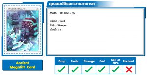 Update! New Card (Illusion of Luanda) – Ragnarok Online