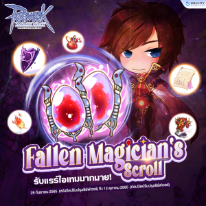 Fallen Magician’s Scroll – Ragnarok Online