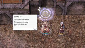Quest! Episode 17.1 : ฝ่ายุทธการทดลองลับอิลลูชั่น – Ragnarok Online