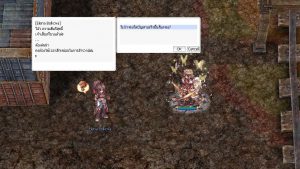 Quest! Episode 17.1 : ฝ่ายุทธการทดลองลับอิลลูชั่น – Ragnarok Online