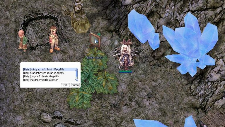 Quest : Illusion of Luanda – Ragnarok Online