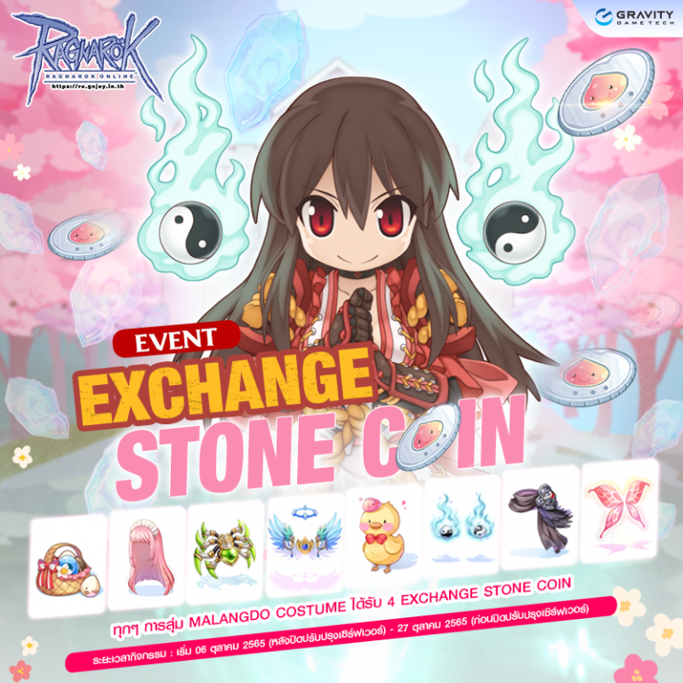 Exchange Stone Coin Event (October 2022) – Ragnarok Online