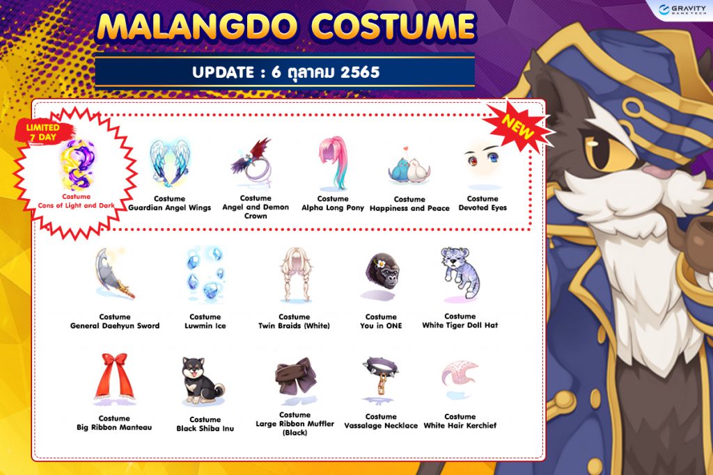 Update! Malangdo October (Limited Costume) – Ragnarok Online