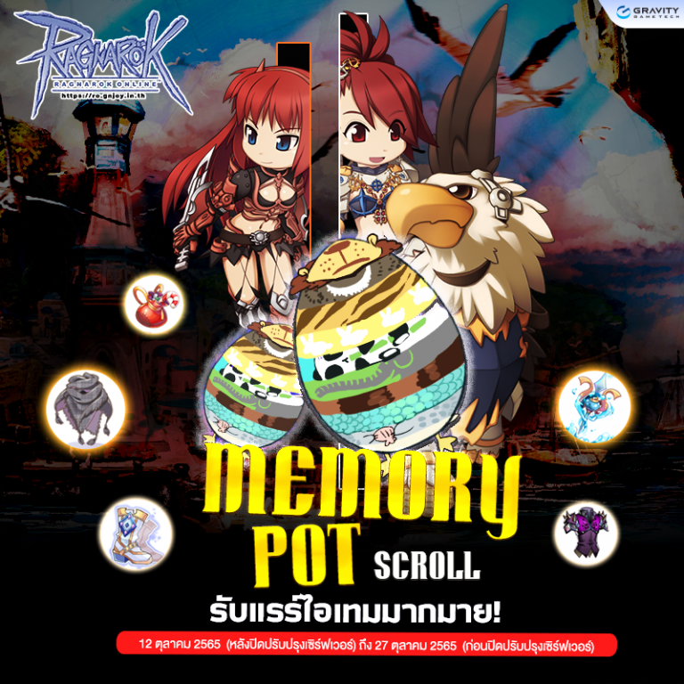 Memory Pot Scroll – Ragnarok Online