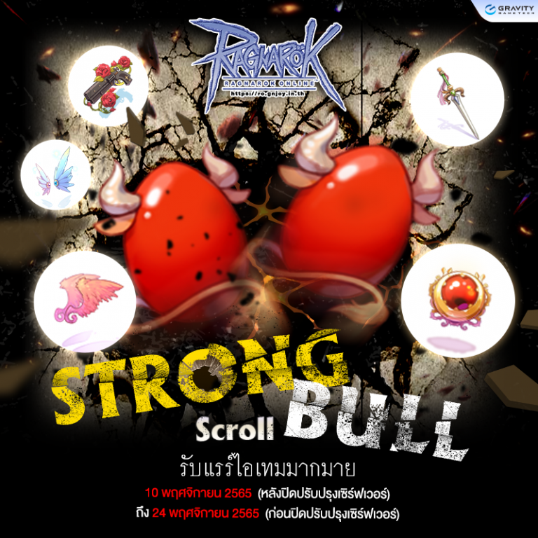 Strong Bull Scroll – Ragnarok Online