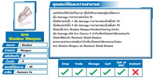 Strong Bull Scroll – Ragnarok Online