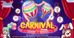 Carnival Scroll – Ragnarok Online