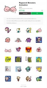 มาแล้ว! Line Sticker “Ragnarok Monsters Animation Vol.3rd” Official – Ragnarok Online