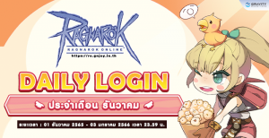 Daily Login December 2022 – Ragnarok Online
