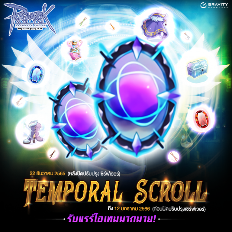 Temporal Scroll – Ragnarok Online