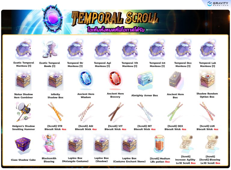 Temporal Scroll – Ragnarok Online