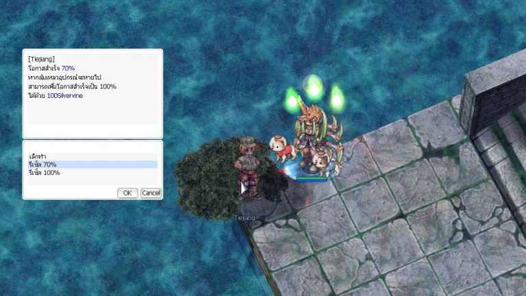 Update! Enchant Exotic Temporal Boots – Ragnarok Online