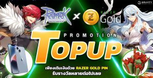 GOC Top Up Promotion – Ragnarok Online