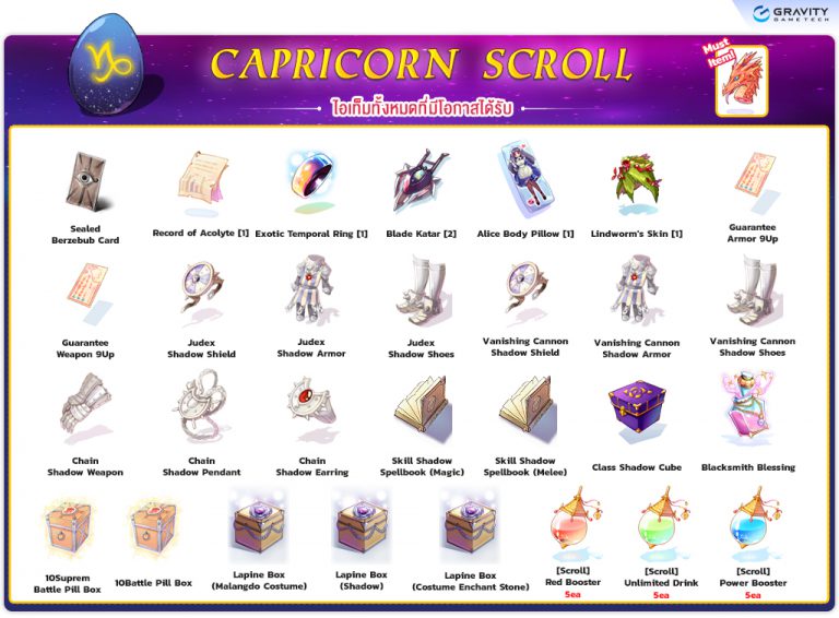 Capricorn Scroll – Ragnarok Online