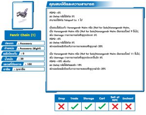 Ancient Hero’s Scroll – Ragnarok Online