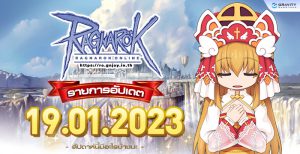 Update! Enchant Exotic Temporal Boots – Ragnarok Online