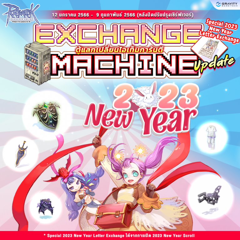 2023 New Year Scroll – Ragnarok Online