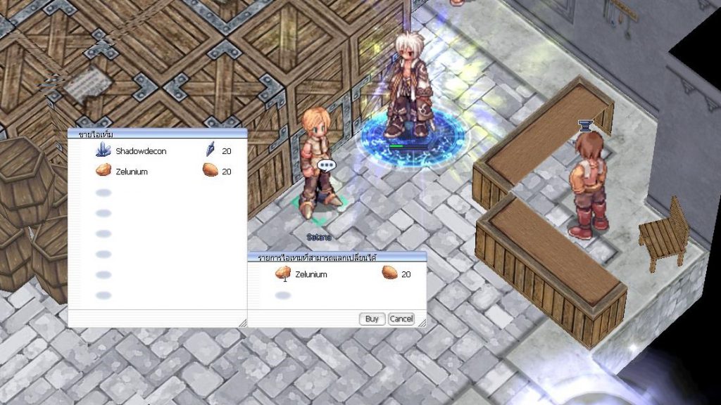 Combination System ระบบคราฟไอเท็มด้วยของบอส – Ragnarok Online