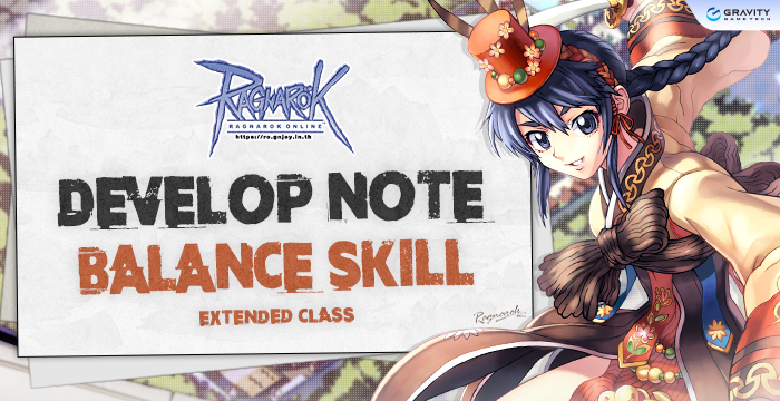 Develop note ! Balance Skill ขยายขีดจำกัดเลเวลสูงสุดของ Extended Class ...