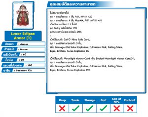 Lunar Eclipse Scroll – Ragnarok Online