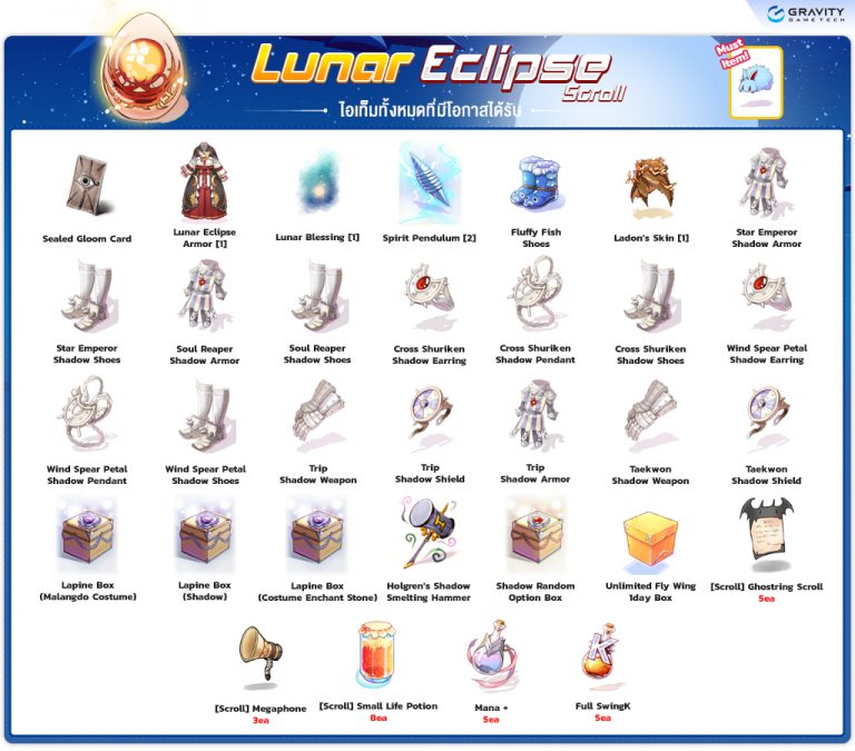 Lunar Eclipse Scroll – Ragnarok Online