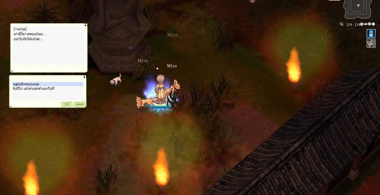 Guide ขั้นตอนการเปลี่ยนอาชีพ Soul Reaper – Ragnarok Online