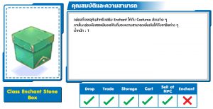 Tree of Life Scroll – Ragnarok Online