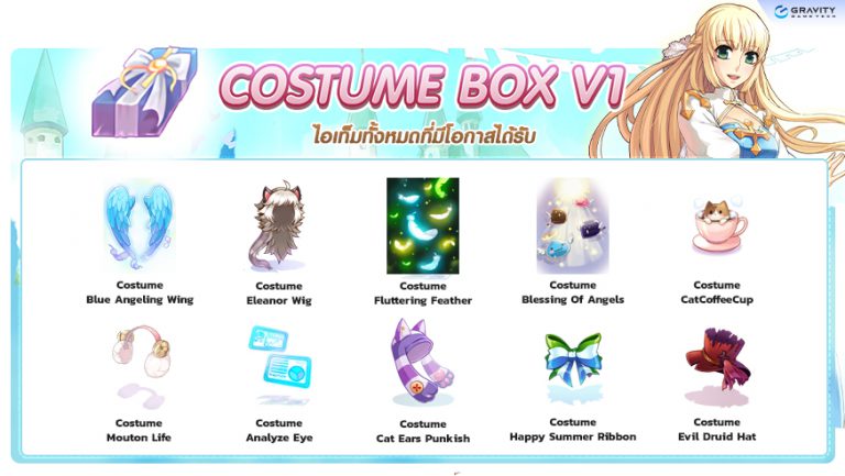 Promotion Battle Pass Lv Up 1,000 – Ragnarok Online