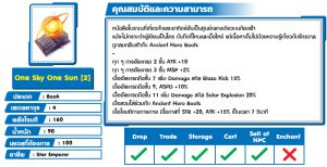 Owl Baron Scroll – Ragnarok Online