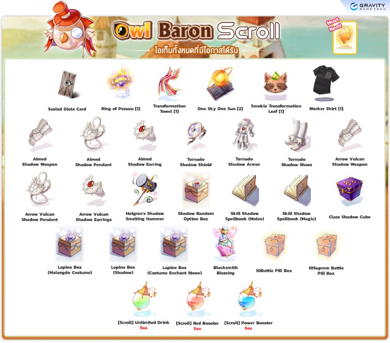 Owl Baron Scroll – Ragnarok Online