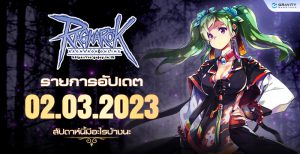 New Map Update : Varmundt’s Biosphere Renewal – Ragnarok Online