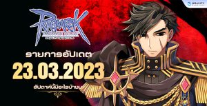 item – Ragnarok Online