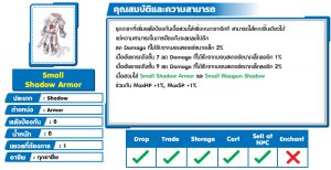 Tree of Life Scroll – Ragnarok Online