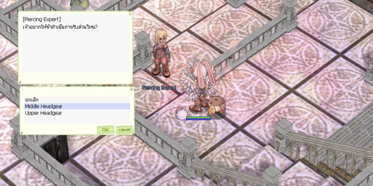 Update! List Ghost Plunger – Ragnarok Online