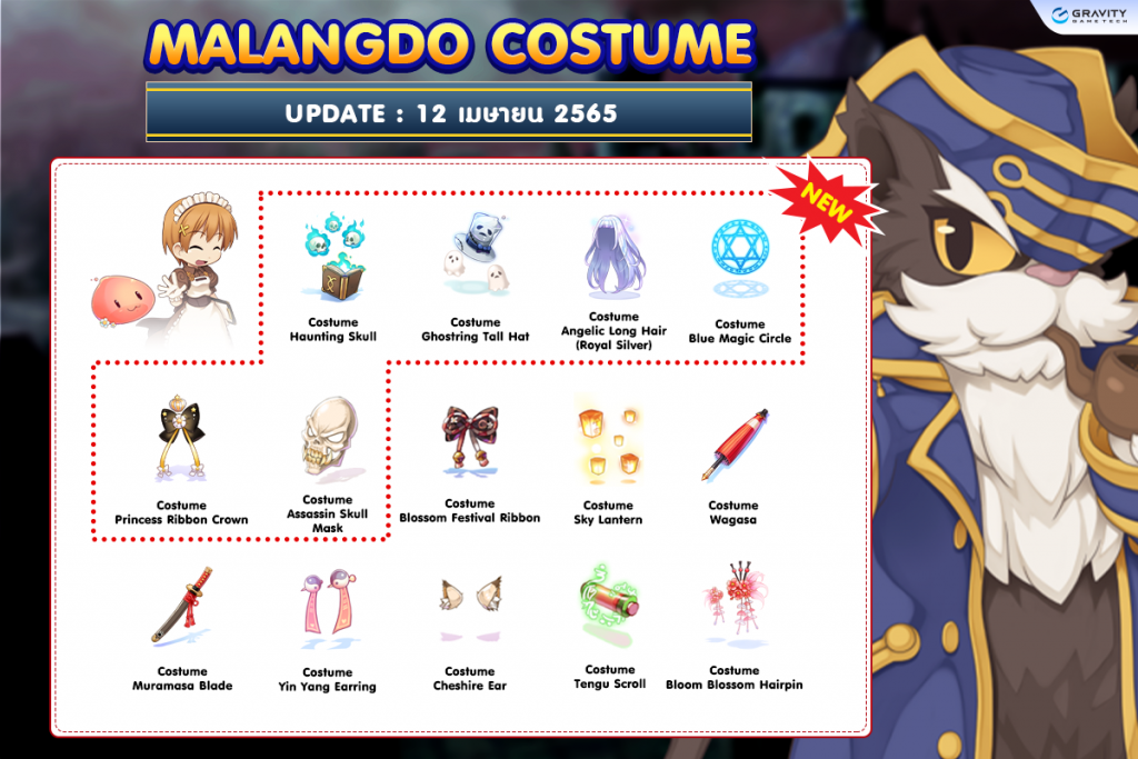 Malangdo Costume Update 12 April 2023 !! – Ragnarok Online