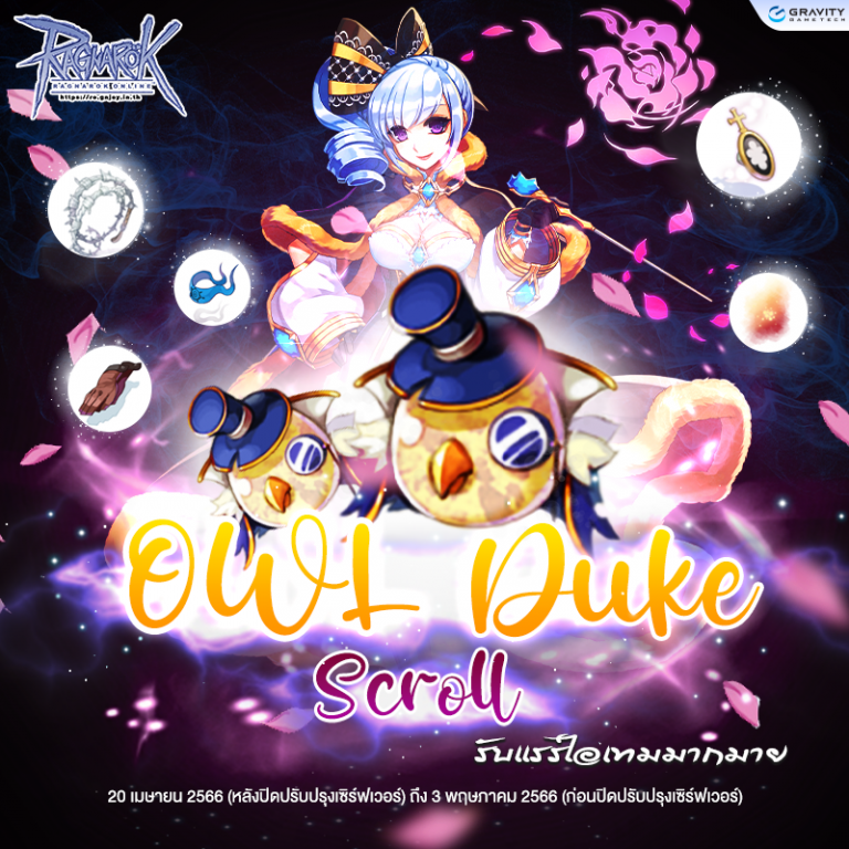 Owl Duke Scroll – Ragnarok Online