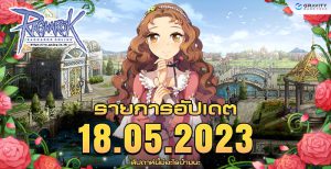 Illusion Under Water Guide – Ragnarok Online