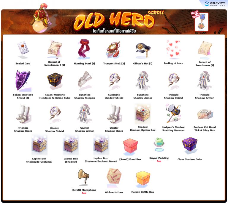 Old Hero Scroll – Ragnarok Online