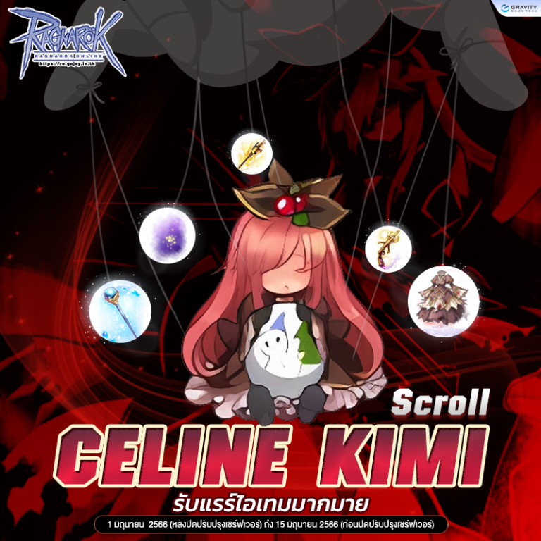 Celine Kimi Scroll – Ragnarok Online