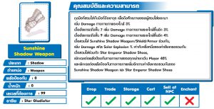 Old Hero Scroll – Ragnarok Online