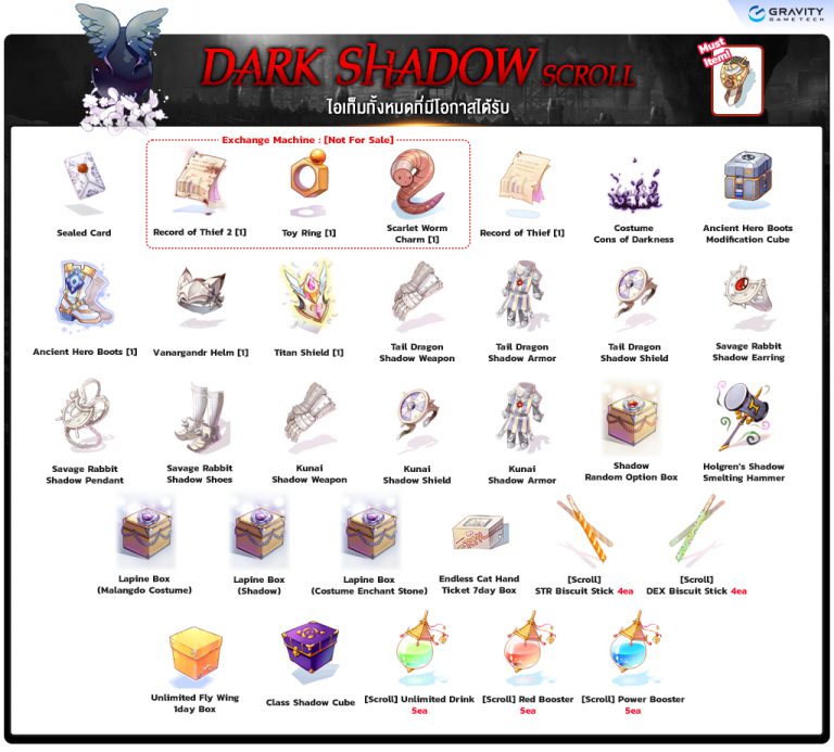 Dark Shadow Scroll – Ragnarok Online