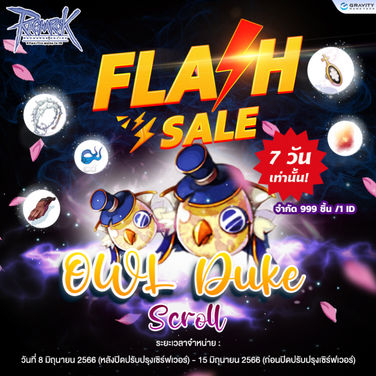 Flash Sale Owl Duke Scroll – Ragnarok Online