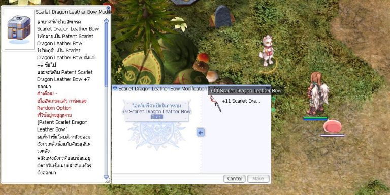 Ancient Hero’s Scroll – Ragnarok Online