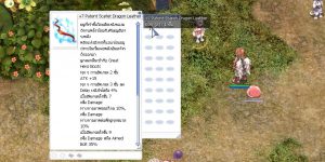 Ancient Hero’s Scroll – Ragnarok Online