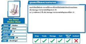 Falcon Scroll – Ragnarok Online
