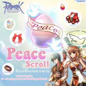 Peace Scroll – Ragnarok Online